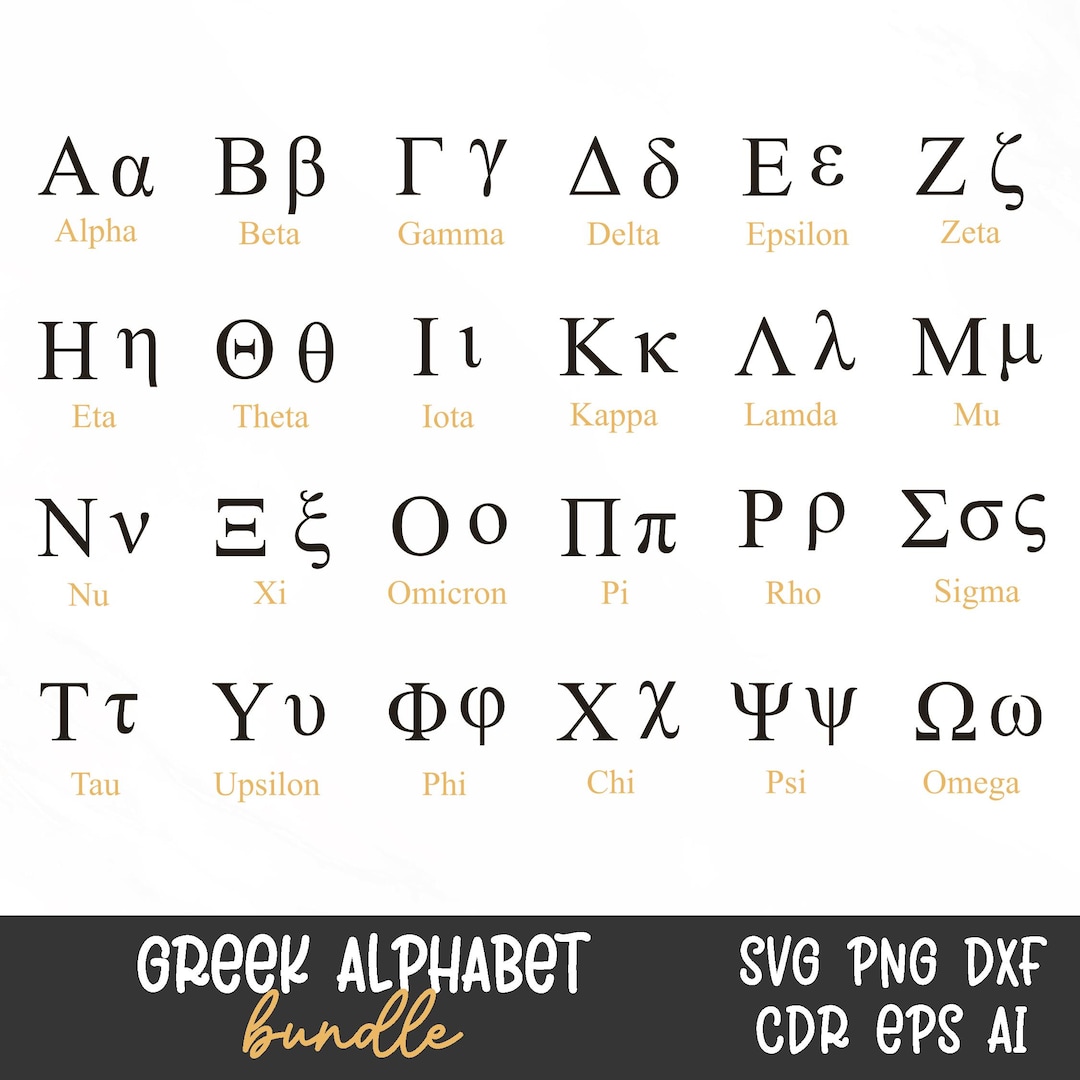Greek Alphabet Svg, Greek Letters Svg, Greek Font Svg, Greek Ancient ...