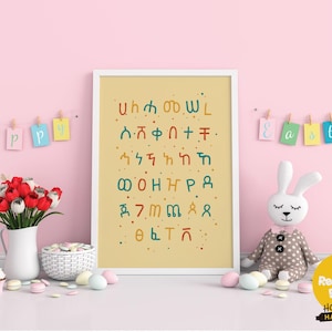 Amharic Alphabet & Numbers Poster: Habesha Kids Nursery Art (digital ...
