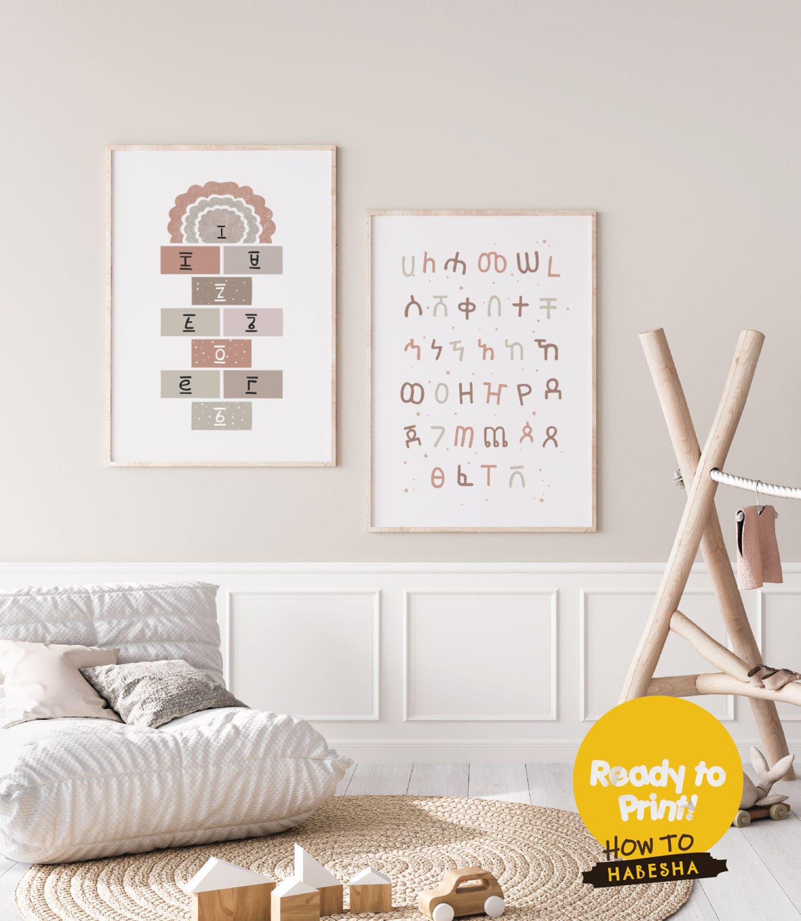 Amharic Alphabet & Numbers Poster: Habesha Kids Nursery Art (digital ...