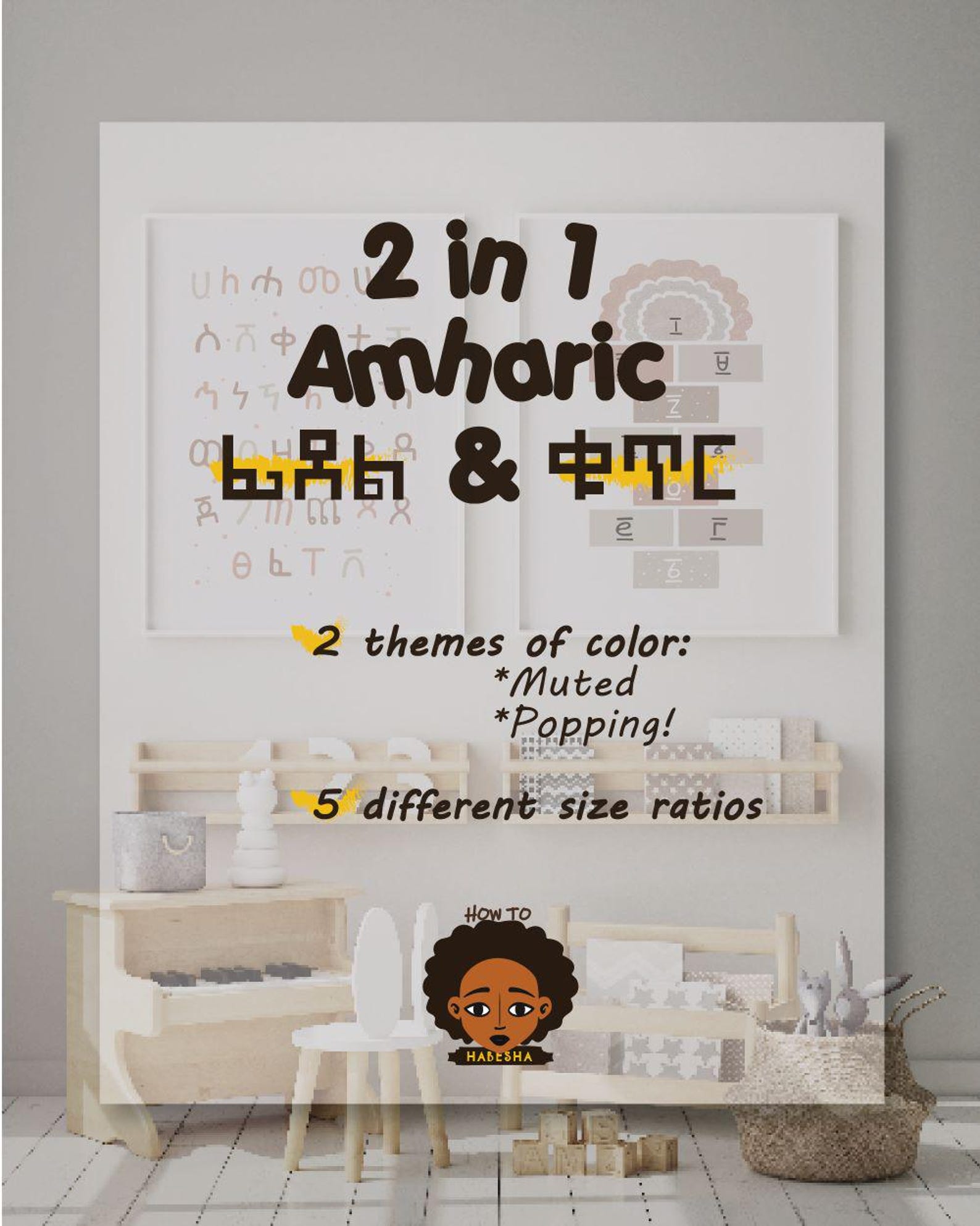 Amharic Alphabet & Numbers Poster: Habesha Kids Nursery Art (digital ...