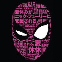 Beru 3 - Solo Leveling SVG - Etsy