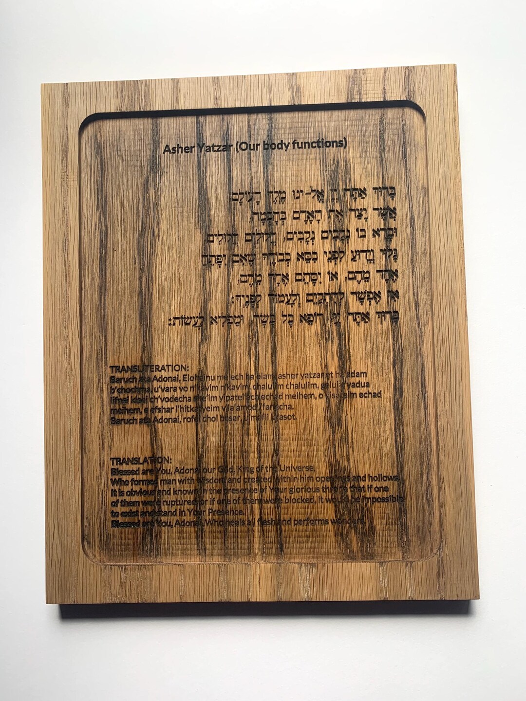 Asher Yatzar Prayer Sign Made of White Oak | Hebrew, English, and ...
