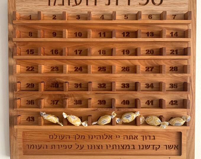 Wooden Omer Counter for Kids and the Whole Family |natural Maple & Oak ...