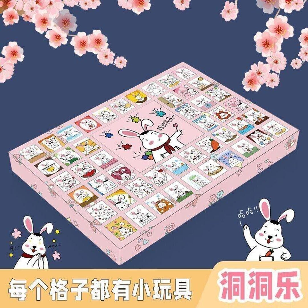 Christmas Cave Music Lucky Draw Gift Box Canteen Surprise Trunks Toys ...