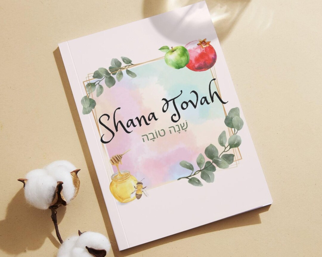 Watercolor Rosh Hashanah Card Template Shana Tovah Greeting Card ...
