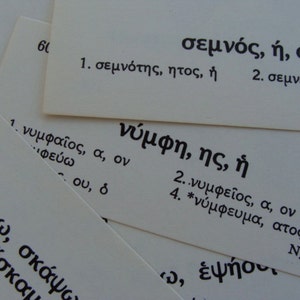 1 Dozen Vintage Greek Flash Cards Too Fun - Etsy