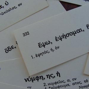 1 Dozen Vintage Greek Flash Cards Too Fun - Etsy