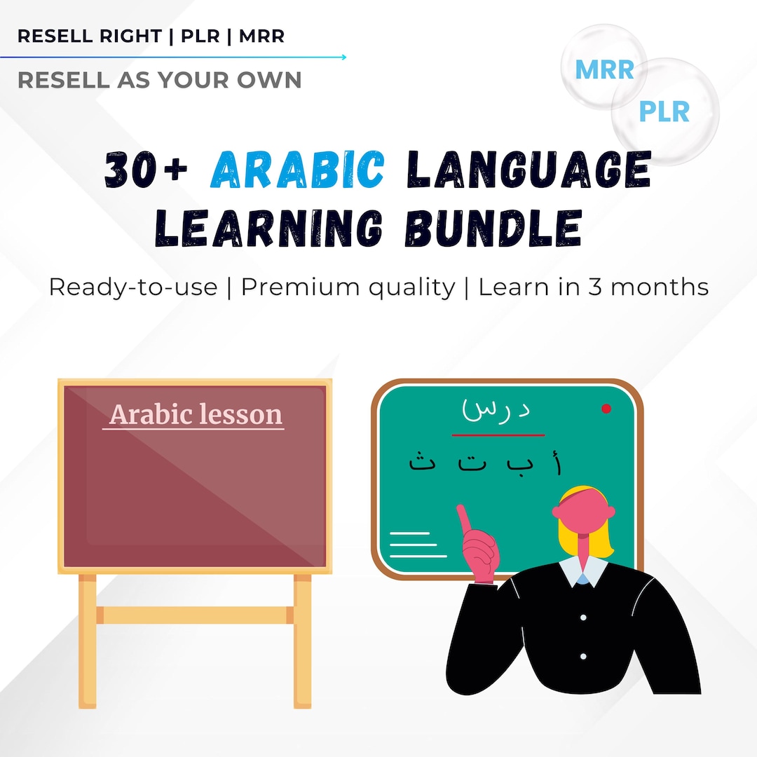 30+ Arabic Language Learning Bundle | PDF Lessons, Audio Practice ...