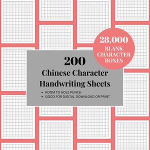 Mandarin Chinese Handwriting Worksheets (200 Pack) - Etsy