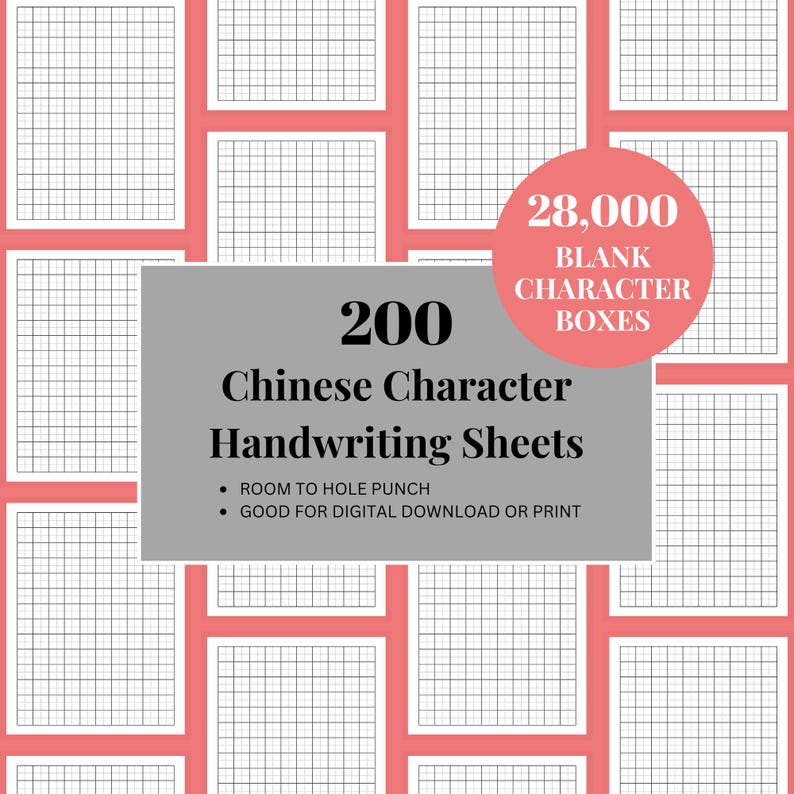 Mandarin Chinese Handwriting Worksheets (200 Pack) - Etsy
