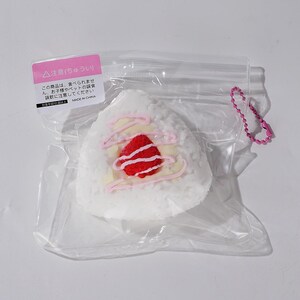 Handmade Taba Squishy Rice Ball With Raspberry | Stress Relief Toy ...