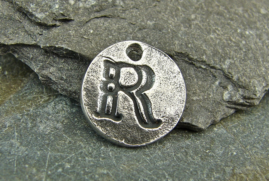 Antique Font Monogram Initial - Letter R - Rustic Artisan Sterling ...