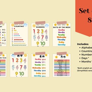 Set of 8 Bilingual English and Chinese Educational Posters + Activity ...