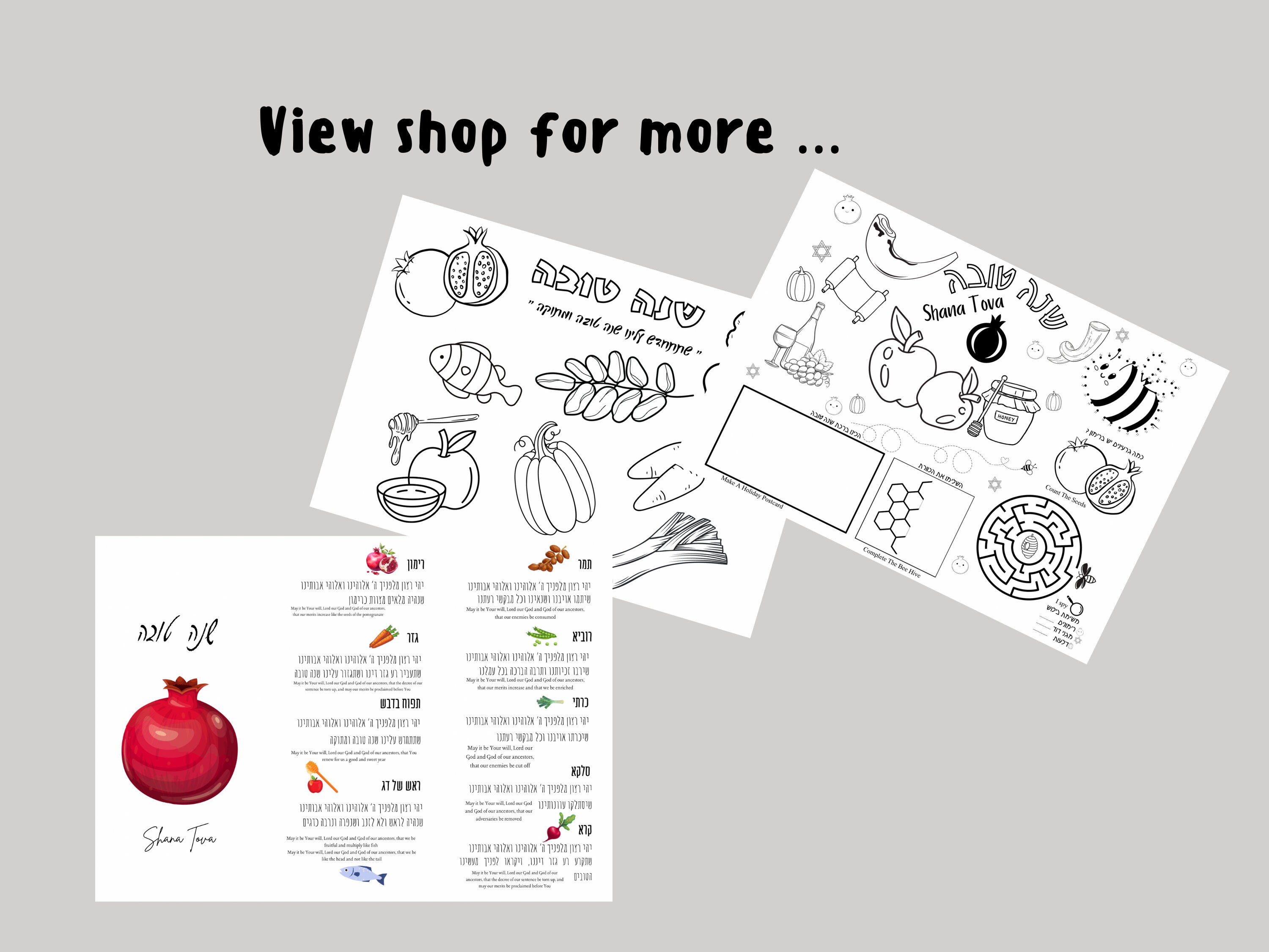 Rosh Hashana Table Printable | Rosh Hashana Simanim | Blessing Page for ...