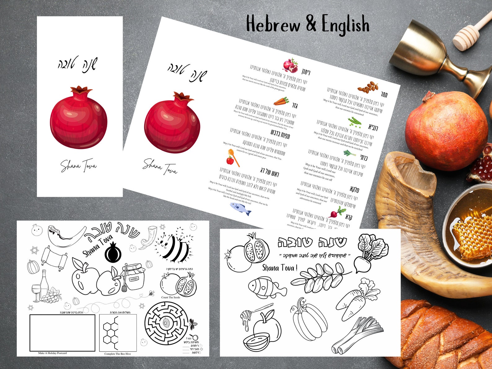 Rosh Hashana Table Printables Set | Rosh Hashana Simanim |includes Kids ...