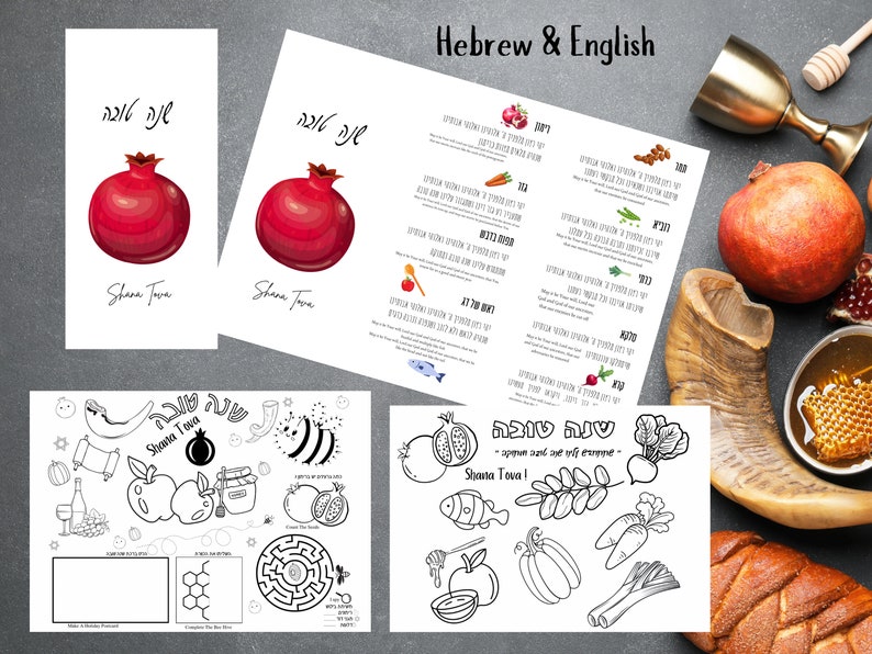Rosh Hashana Table Printables Set | Rosh Hashana Simanim |includes Kids ...