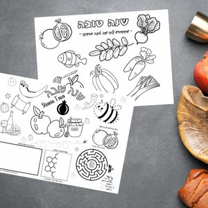 Rosh Hashana Table Printables Set | Rosh Hashana Simanim |includes Kids ...