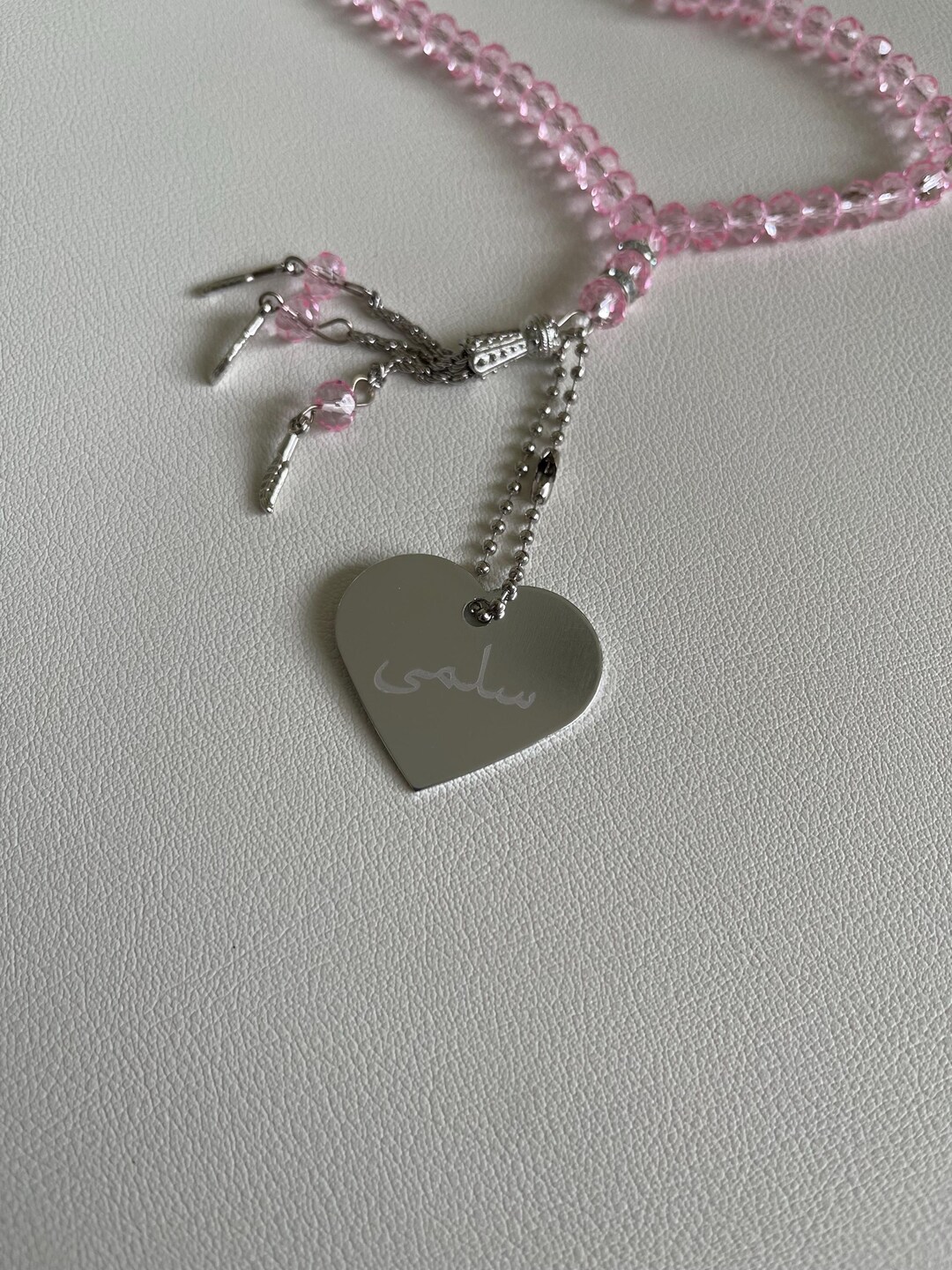 Persoanlsied Tasbih Engraved - Etsy