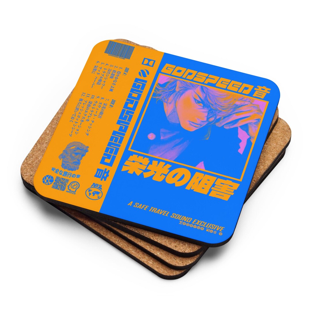 Glorious Inhibitions Vaporwave Barber Beats Album Art Cork-back Coaster ...
