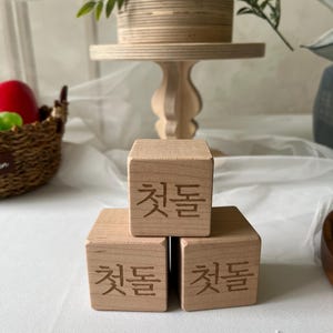 Modern Dohl Table, 100 Days Table, 1st Birthday Party Table With Free ...