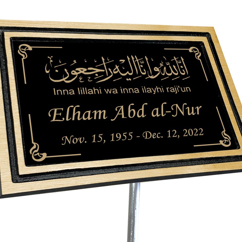 Chinese Engraved Plaque - Etsy