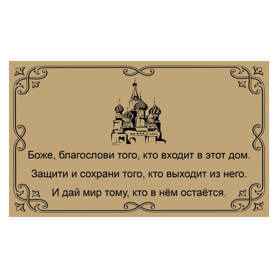 Beautifully Engraved Plaque, Plate, Name Plate, Bench Plate, Memorial ...