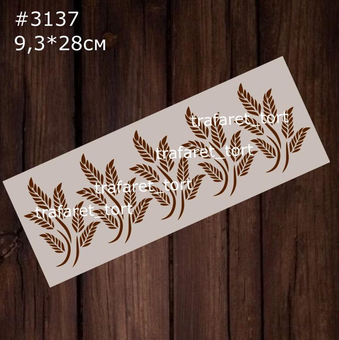 Stencil Wheat Spikelet, Ready File Dxf, Any Size Can Be Specified When ...