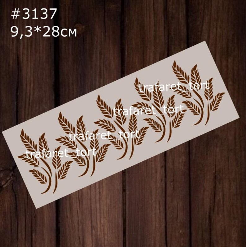 Stencil Wheat Spikelet, Ready File Dxf, Any Size Can Be Specified When ...