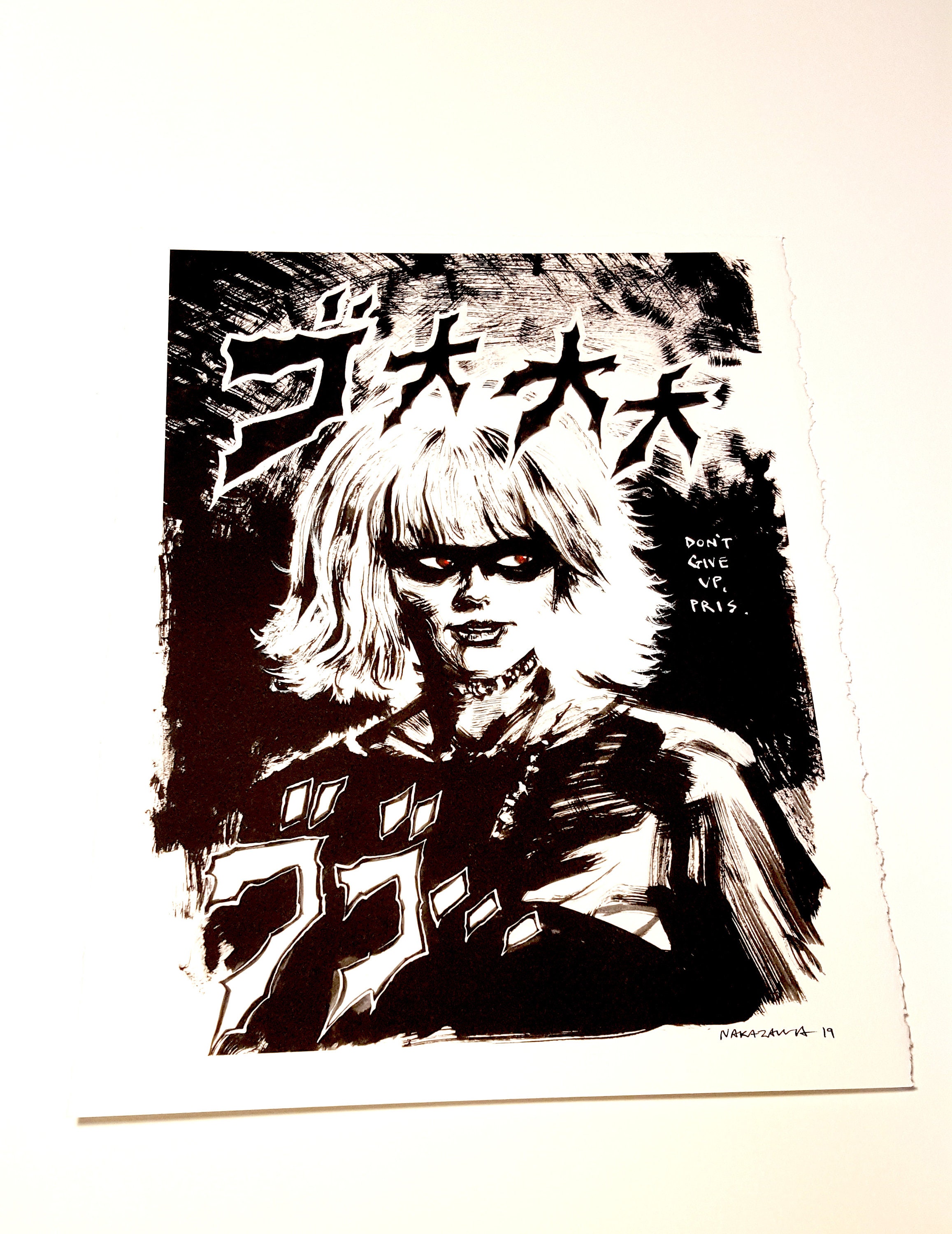 Don't Give Up, Pris Blade Runner 2019 Print - Etsy