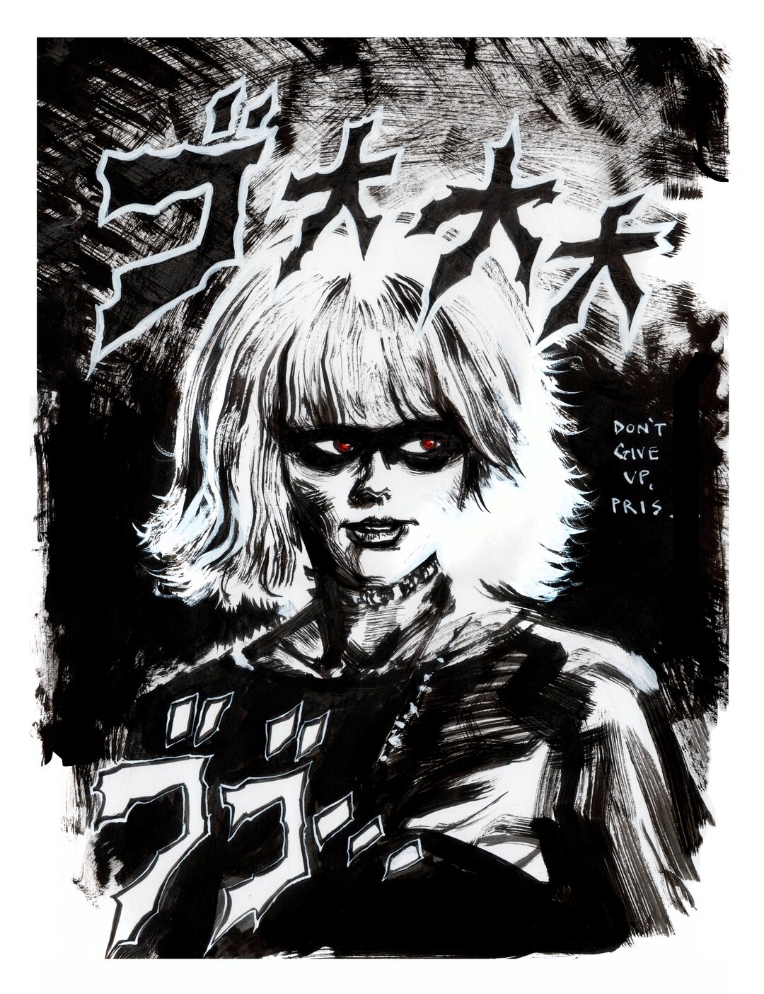 Don't Give Up, Pris Blade Runner 2019 Print - Etsy