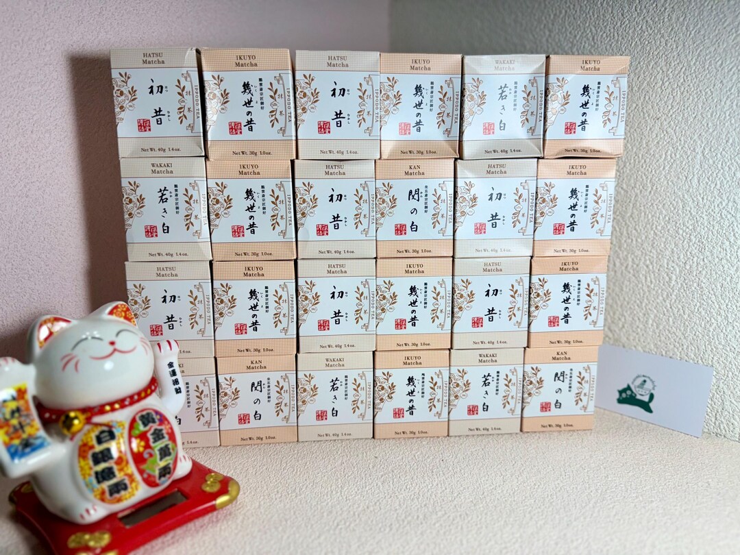 Ippodo Tea Box | Japanese Matcha Ceremonial Grade | US SELLER - Etsy
