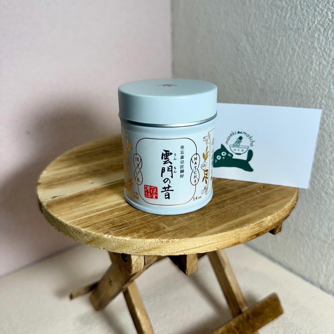 Ummon Ippodo Tea | Japanese Matcha Ceremonial Grade | US SELLER - Etsy