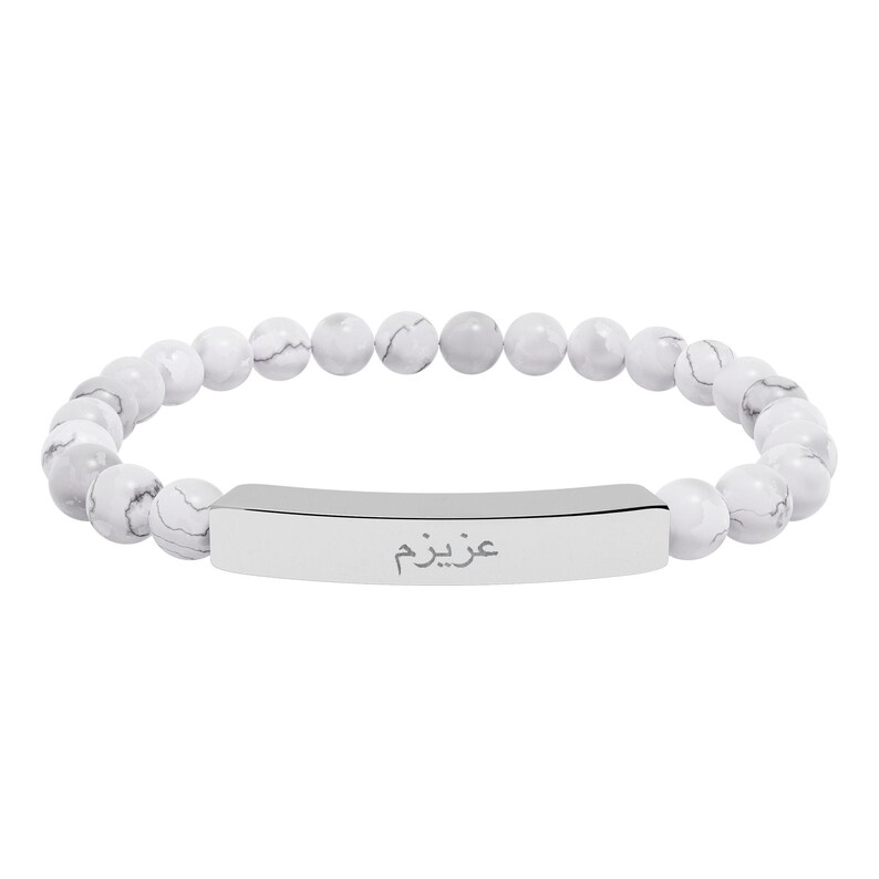 Azizam Persian Bracelet | Engraved Natural Stone Bar Stretch Bead ...