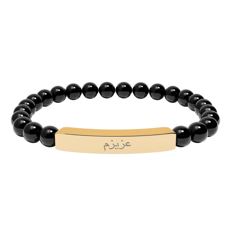 Azizam Persian Bracelet | Engraved Natural Stone Bar Stretch Bead ...