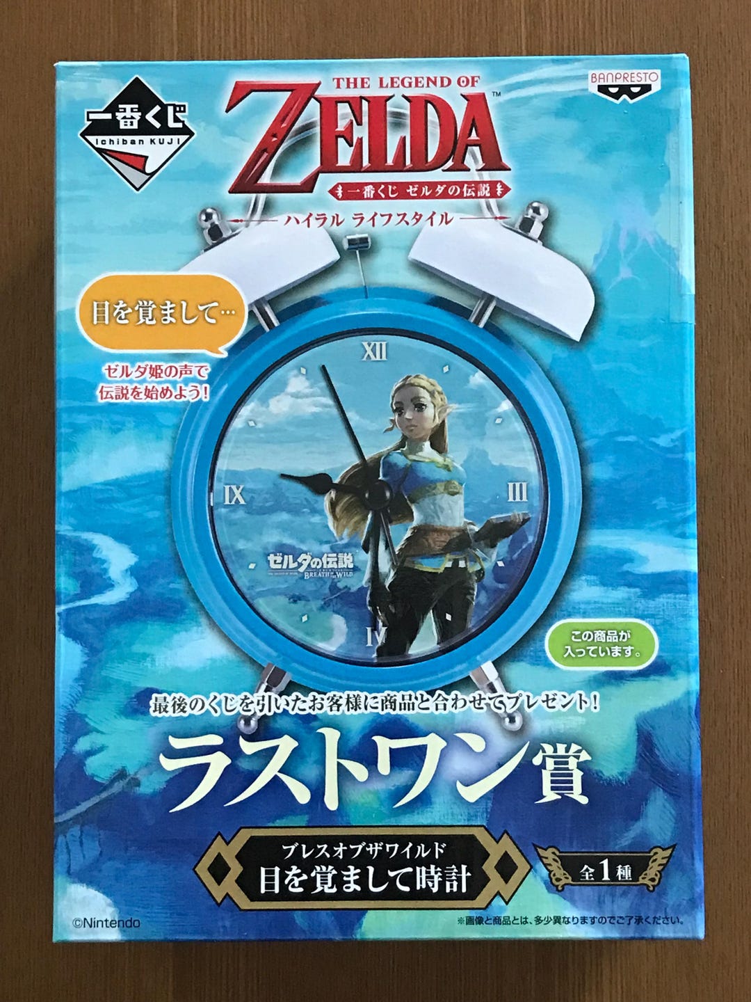 The LEGEND of ZELDA breath of the Wild alarm Clock W/ Voice Banpresto ...