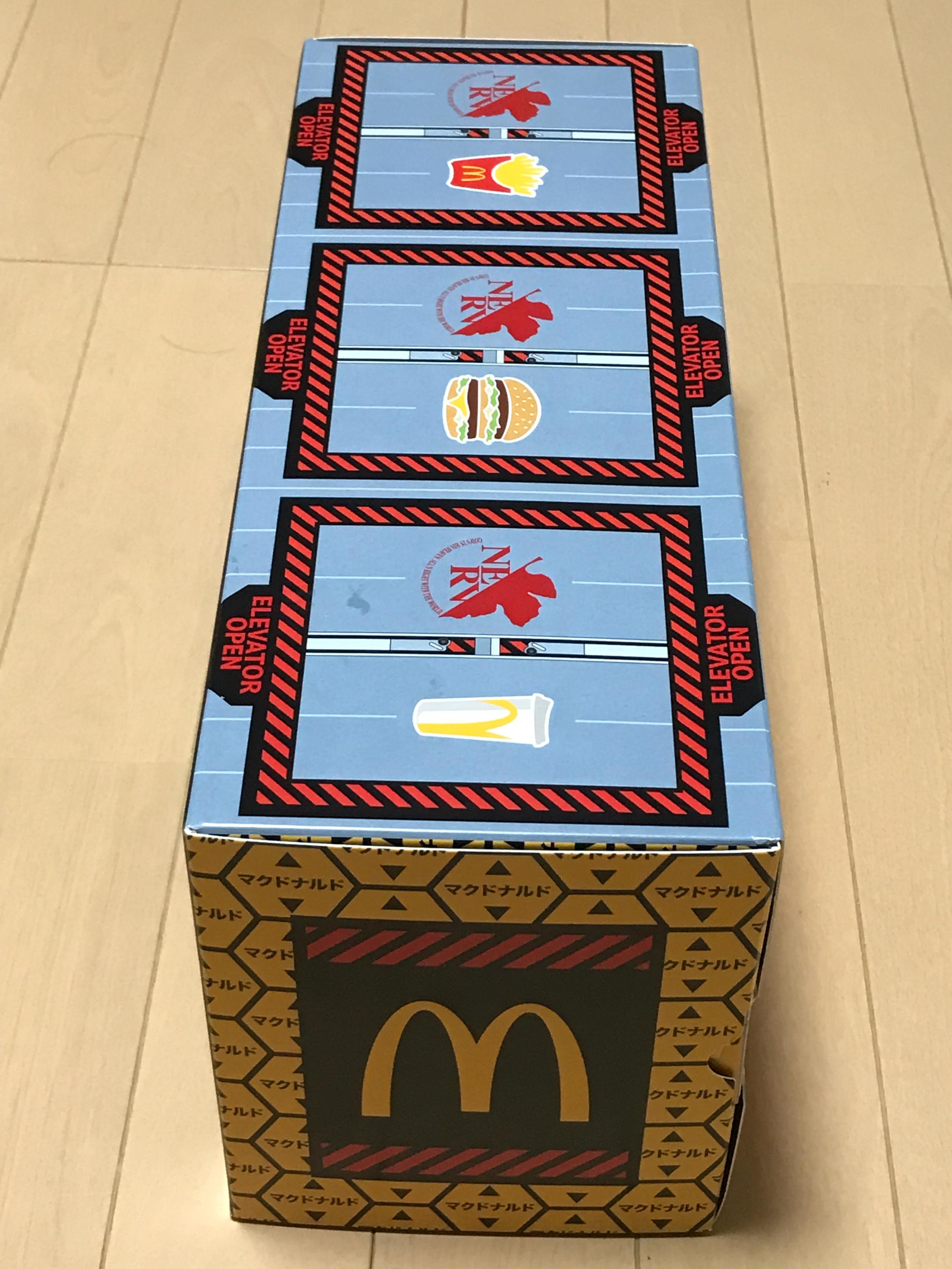 Mcdonald's X Evangelion ~ Collaboration Value Set ~ Limited Figure ...