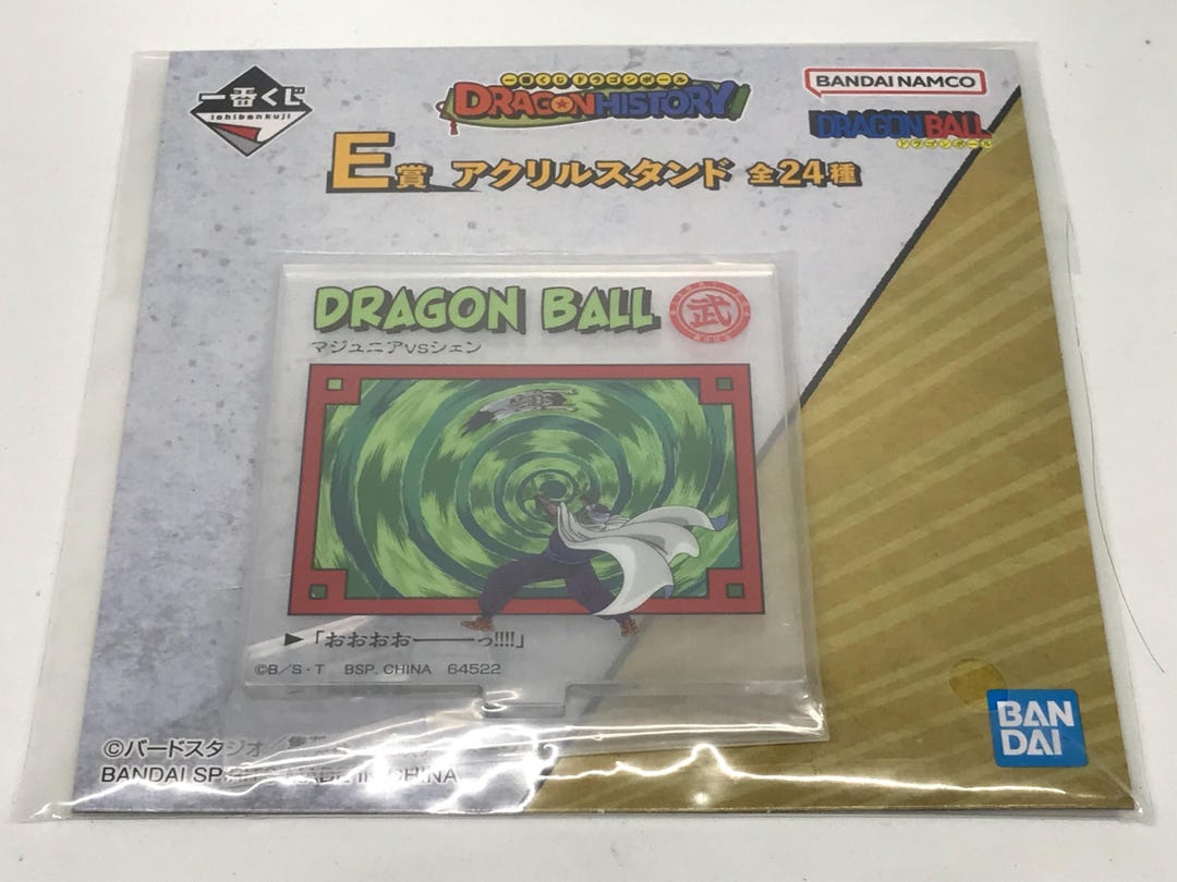 DRAGON BALL ~dragon History~ "acrylic Stand" Original Japan *NEW* - Etsy