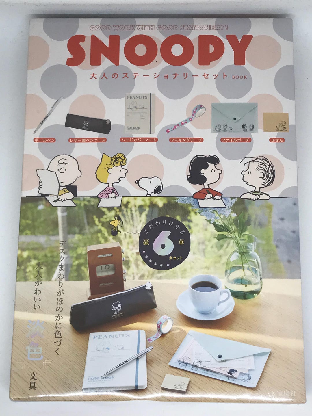 PEANUTS SNOOPY ~ Adult Stationery Set Book ~ Original & Official Item ...