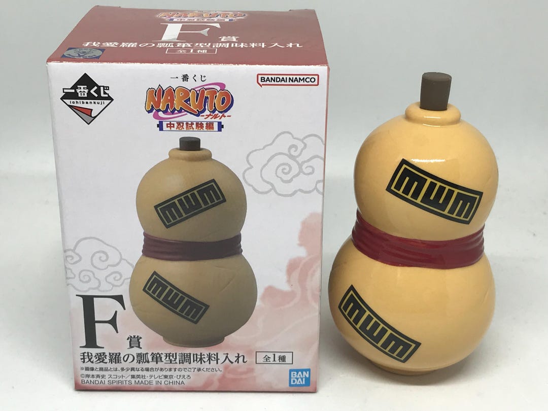 NARUTO ~ Gaara's Gourd-shaped SPICE CONTAINER ~ Original Japan *new* - Etsy