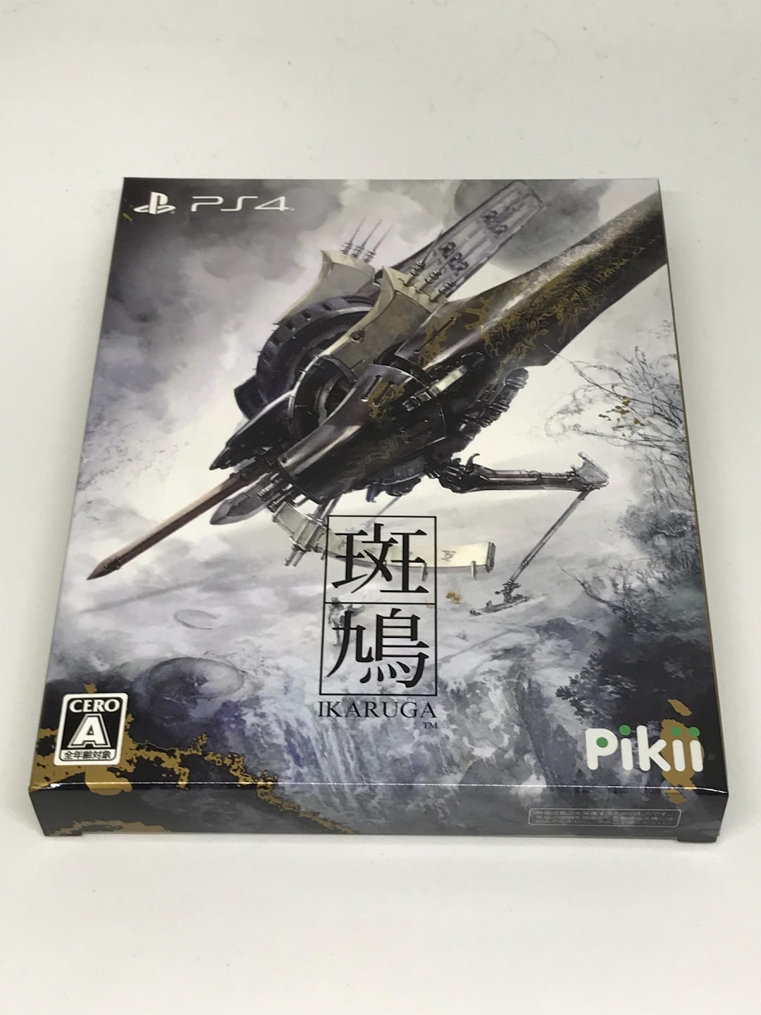 IKARUGA ~limited Edition~ PS4 Playstation 4 Pikii Import Japan *RARE ...