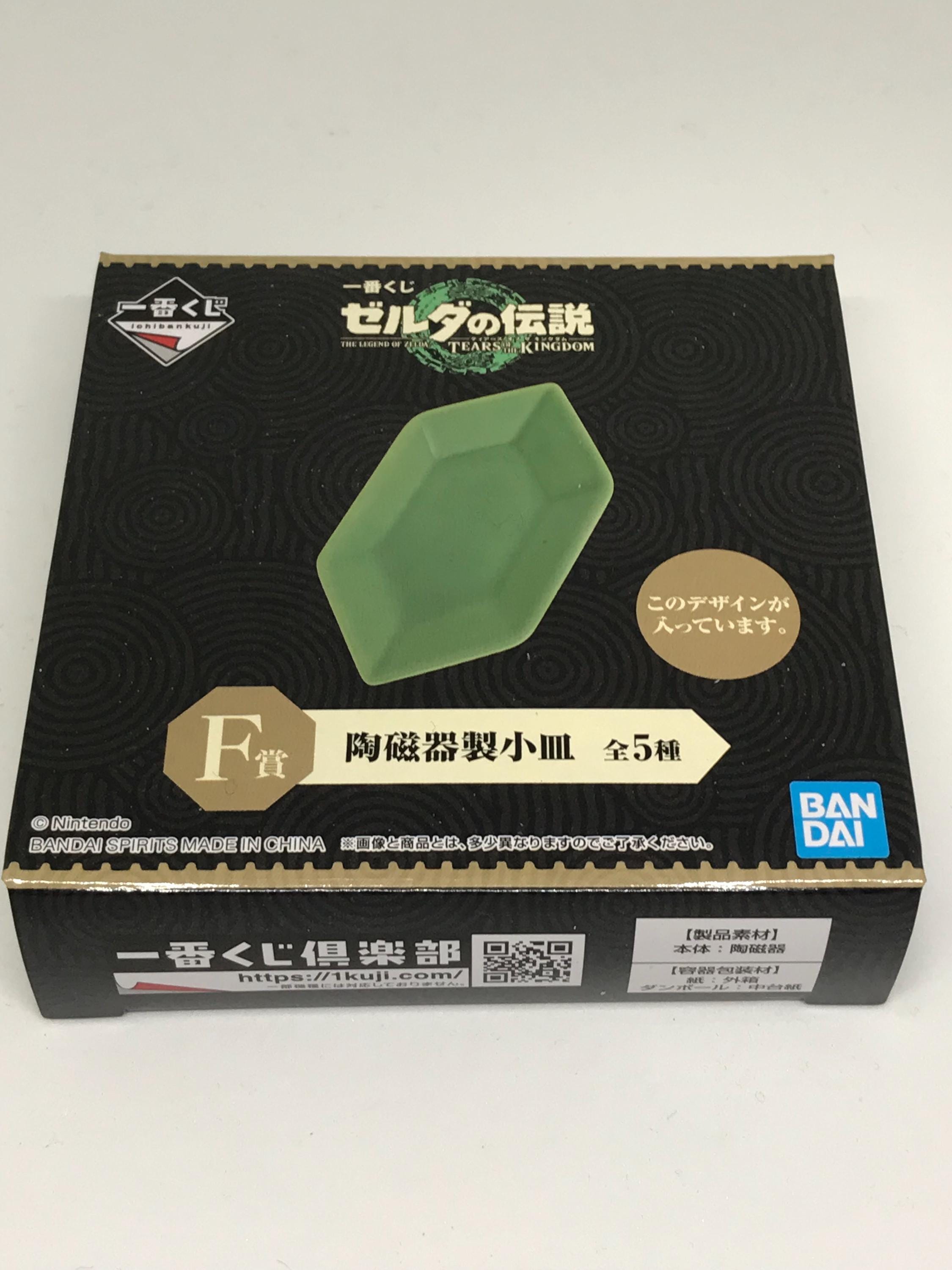 The LEGEND of ZELDA tears of the Kingdom icon Plate Original Bandai ...
