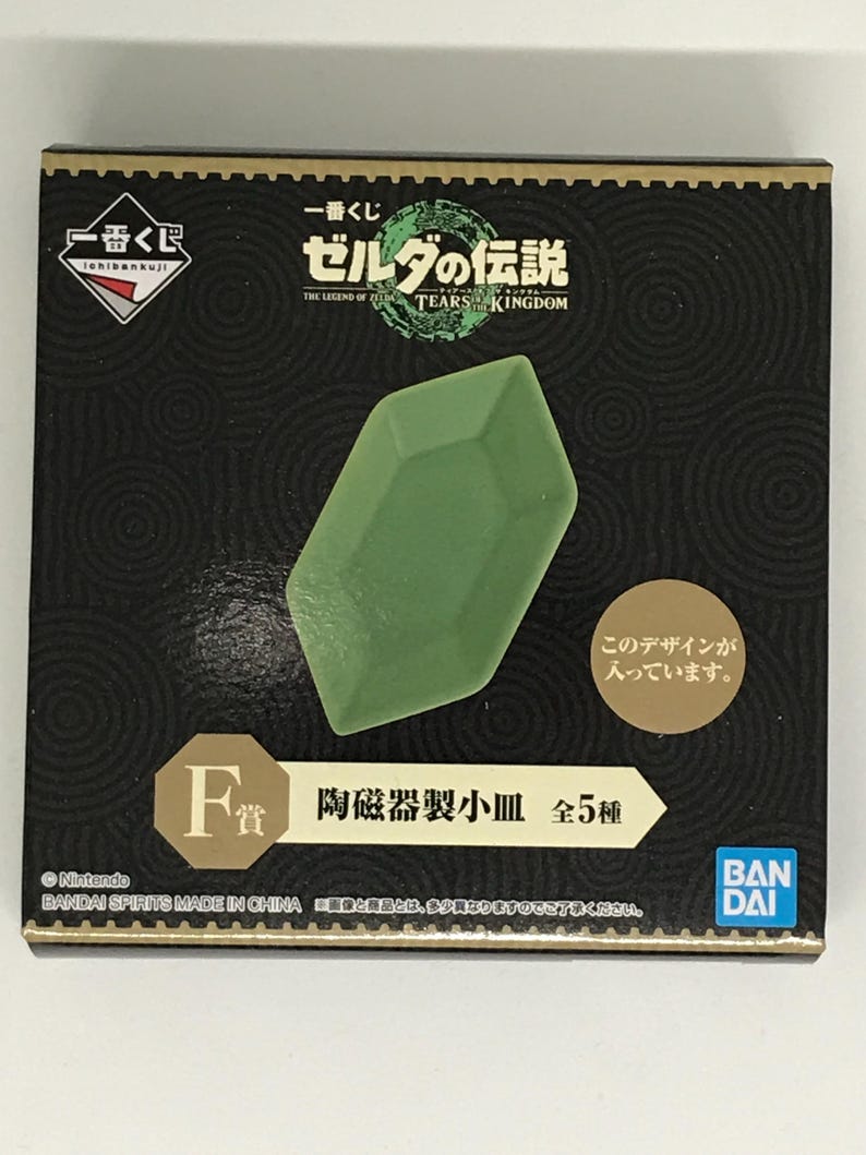 The LEGEND of ZELDA tears of the Kingdom icon Plate Original Bandai ...