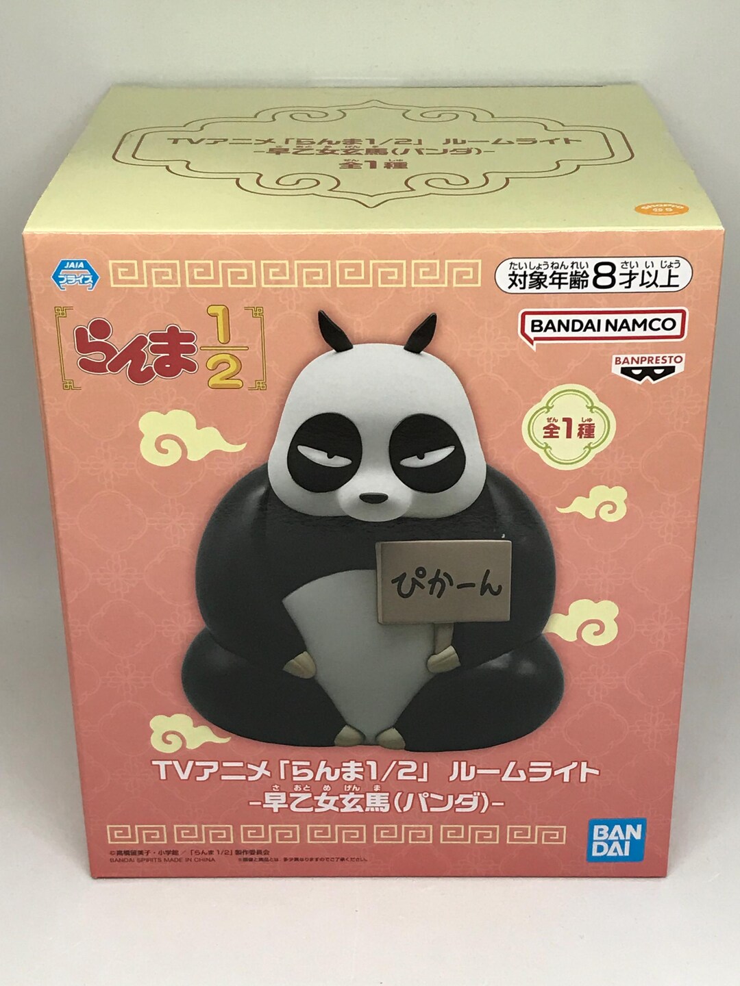 RANMA 1/2 ~ ROOM LIGHT ~ "saotome Genma (panda)" Original Item From ...