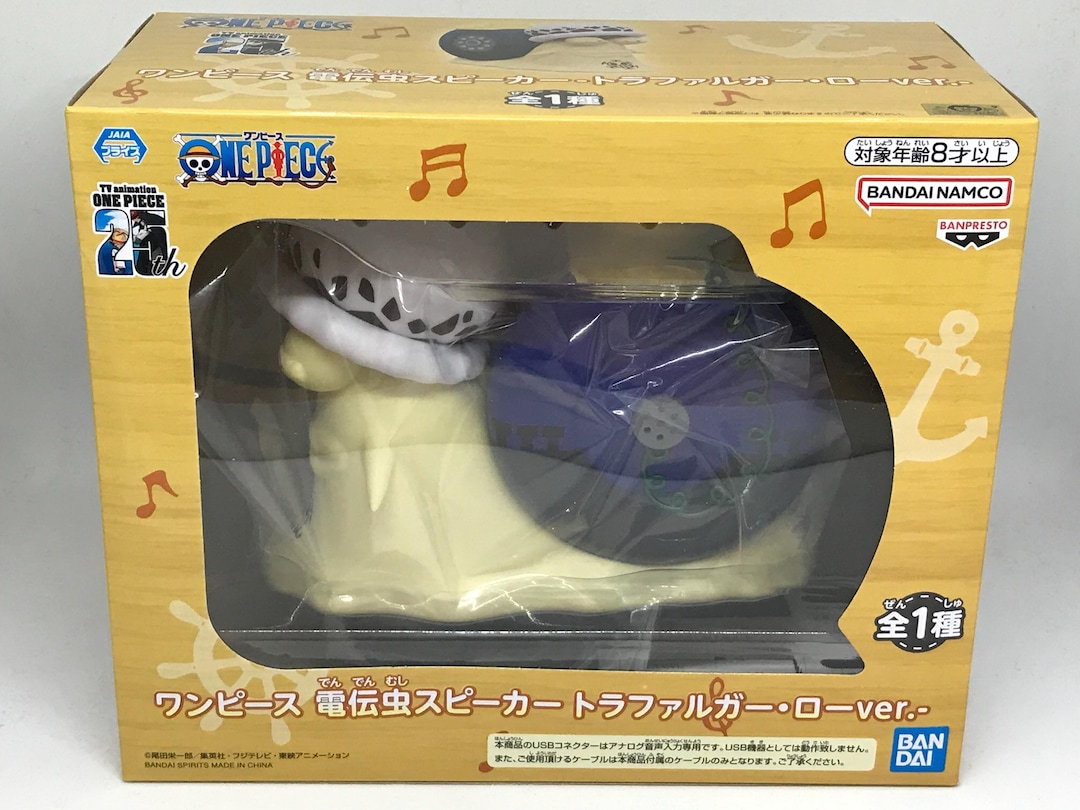 ONE PIECE ~ Den Den Mushi (transponder Snail) SPEAKER ~ "trafalgar Law ...