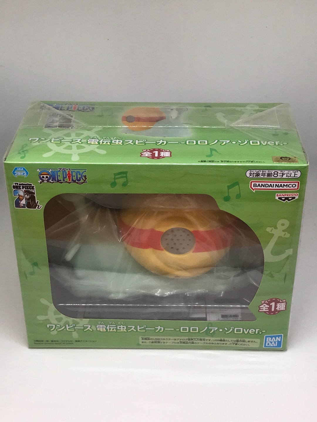 ONE PIECE ~ Den Den Mushi (transponder Snail) SPEAKER ~ "roronoa Zoro ...