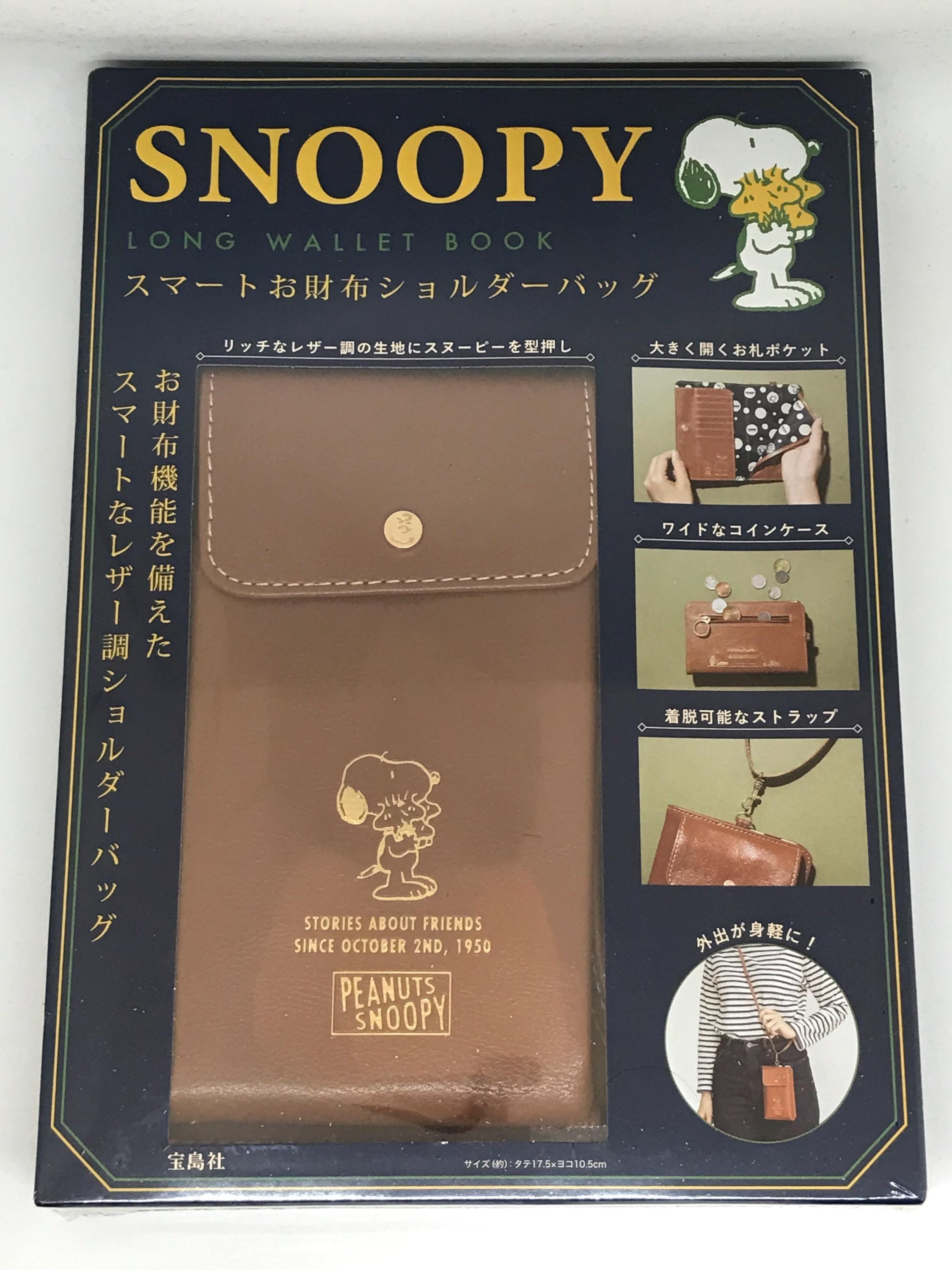 PEANUTS SNOOPY long Wallet Book smart Wallet Shoulder Bag Original ...