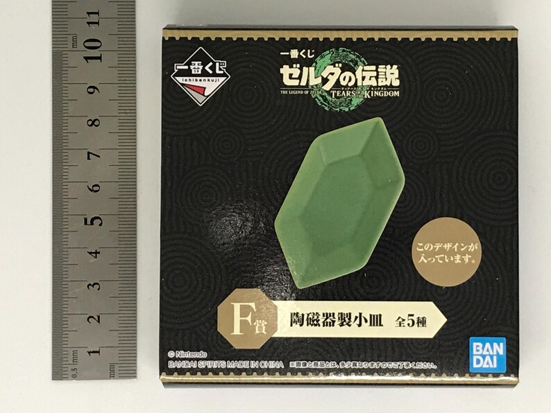 The LEGEND of ZELDA tears of the Kingdom icon Plate Original Bandai ...