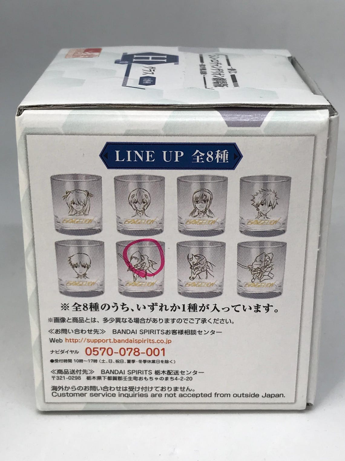 SHIN EVANGELION ~ EVA-01 Glass ~ Original Item From Japan *new* - Etsy