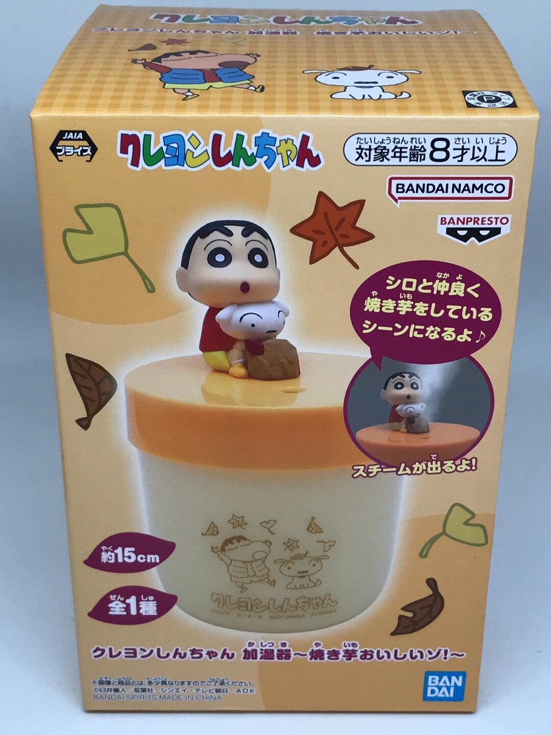 SHIN-CHAN PENCIL ~ Moisten (15 Cm) ~ Original Japan *new* - Etsy