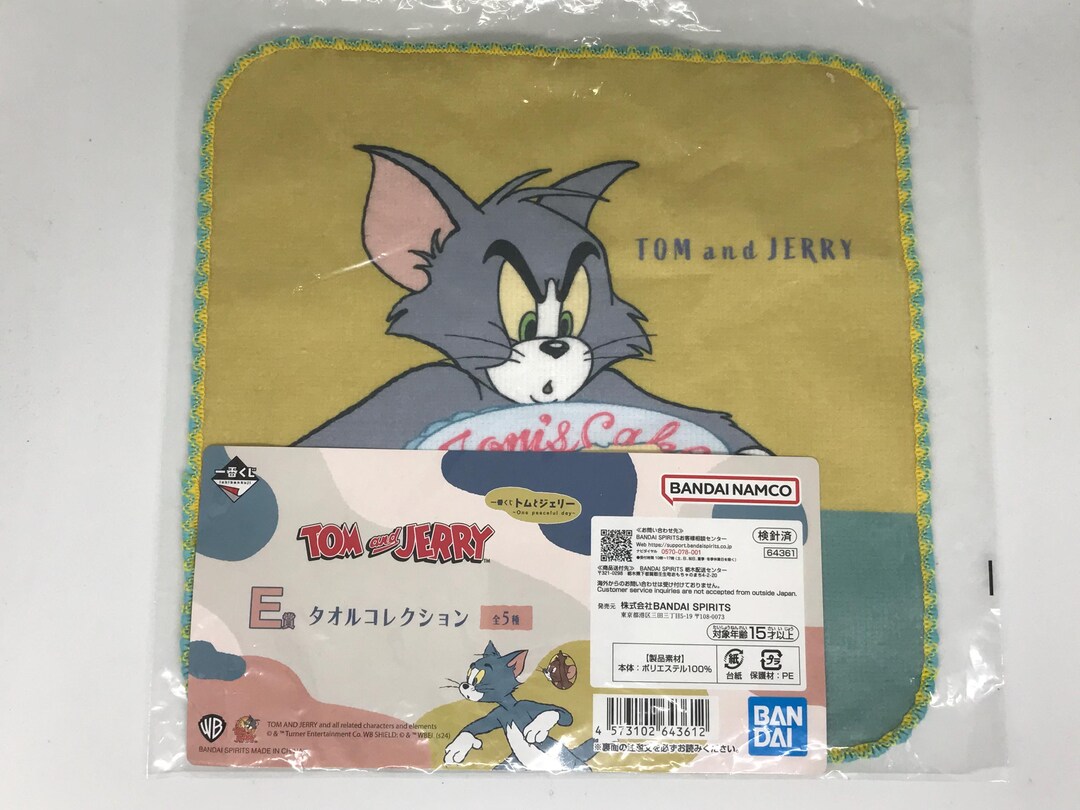TOM and JERRY one Peaceful Day towel Collection Original Japan new - Etsy